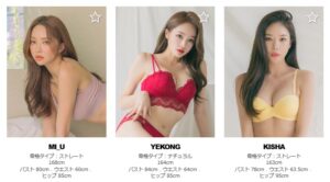 DHOLIC/ディーホリックとは？店舗・評判など徹底まとめ！ | 熱韓/ATSUKAN