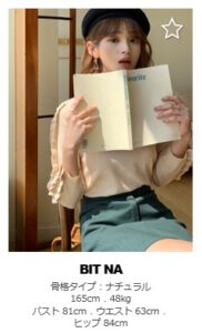 DHOLIC/ディーホリックとは？店舗・評判など徹底まとめ！ | 熱韓/ATSUKAN