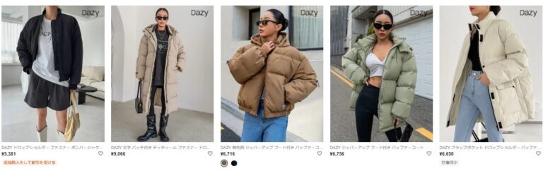 【SHEIN】Dazy/デイジーとは？系統や口コミなど徹底解説！ | 熱韓/ATSUKAN